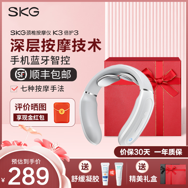 飞利浦充气式肩颈部颈椎按摩仪器脖子斜U型枕头护颈家用加热敷 PPM3101N报价_参数_图片_视频_怎么样_问答-苏宁易购