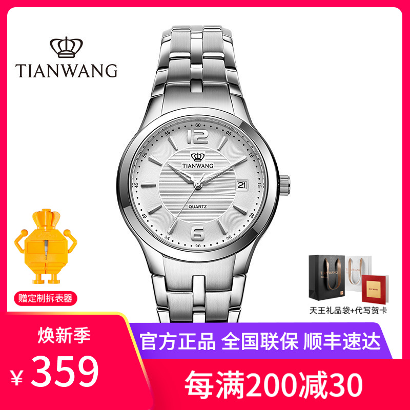 梭伦(SOLLEN)手表女士七夕情人节礼物送礼镶钻满天星时尚简约气质石英女表SL436报价_参数_图片_视频_怎么样_问答-苏宁易购