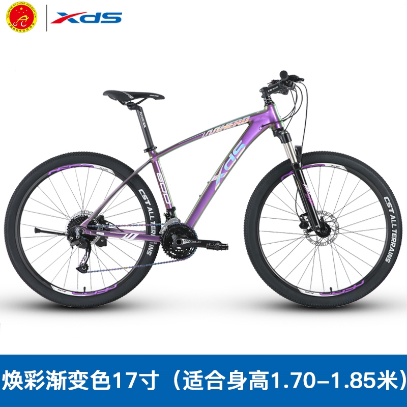 喜德盛(XDS)山地车英雄600变色龙车架27.5吋大轮径禧玛诺27速越野单车参数配置_规格_性能_功能-苏宁易购