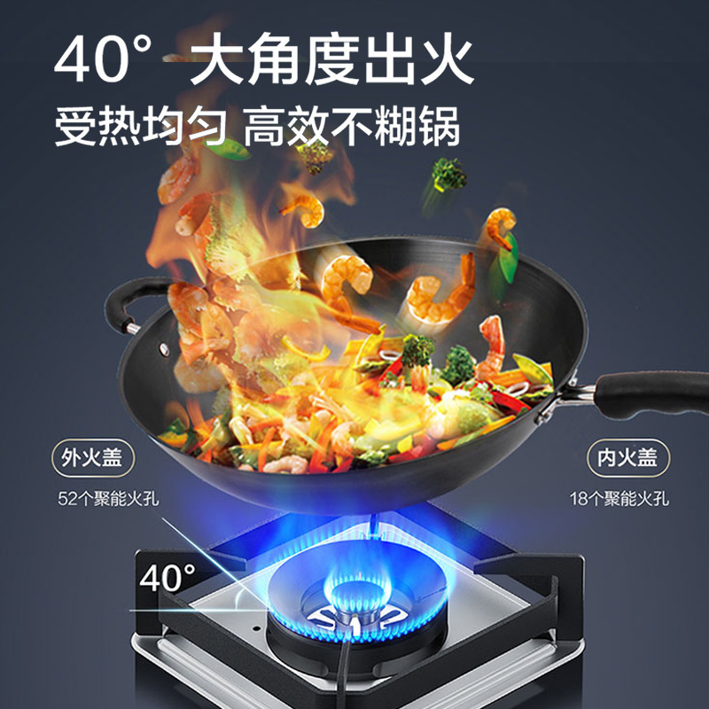 海尔(Haier)燃气灶JZT-Q2BE5(12T)报价_参数_图片_视频_怎么样_问答-苏宁易购