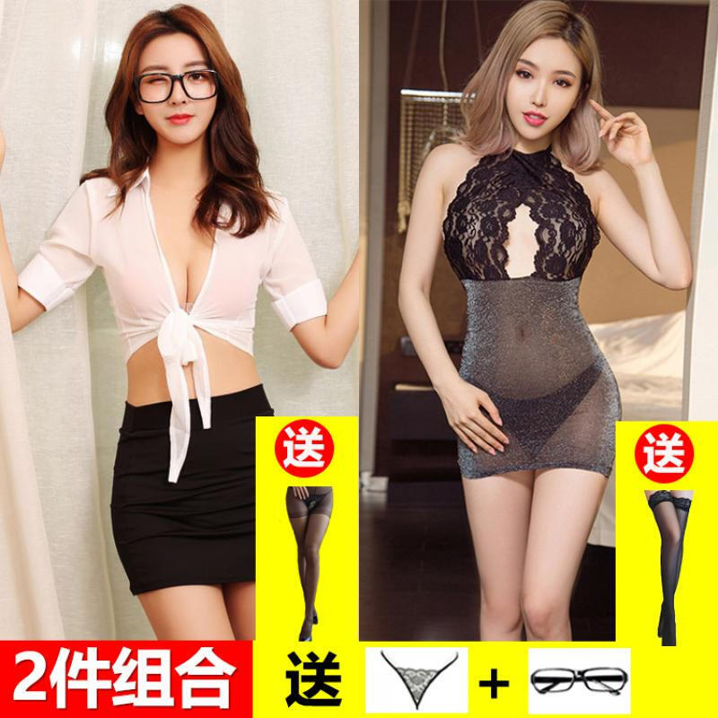 波迷娜(BOMINA)情绪内衣 性感诱惑装教师秘书制服套装老师职业装情趣你内衣 诱惑 5号秘书+2号秘书+送4礼 均码[视频介绍_波迷娜(BOMINA)情绪内衣 性感诱惑装教师秘书制服套装老师 ...