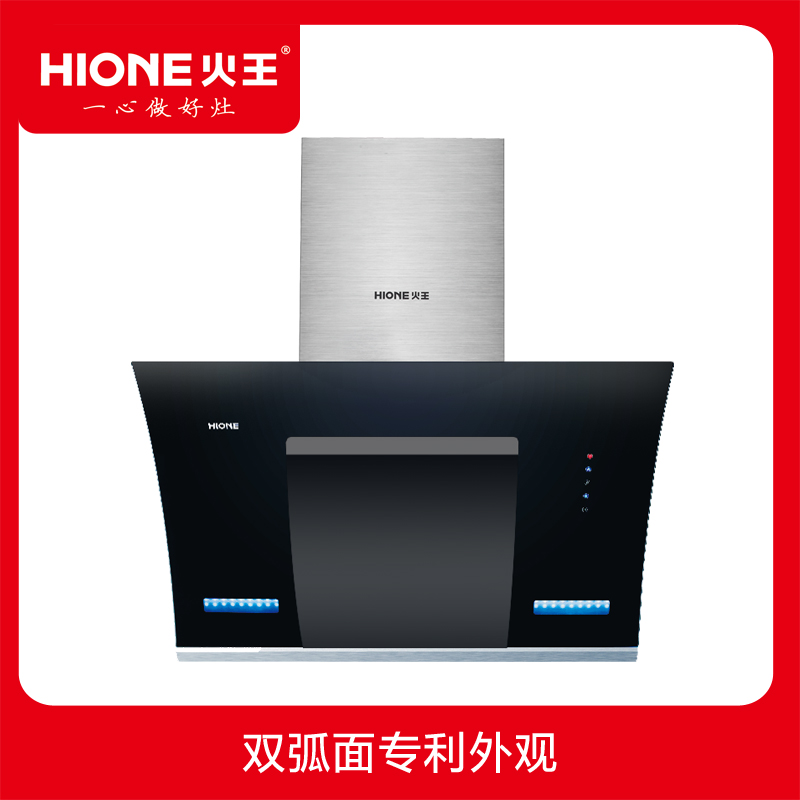 火王油烟机CXW-218-CA02 SN视频介绍_火王油烟机CXW-218-CA02 SN功能演示视频-苏宁易购