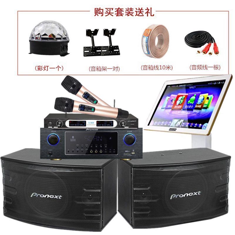 铱方 Pronext影音先锋专业音响参数配置_规格_性能_功能-苏宁易购