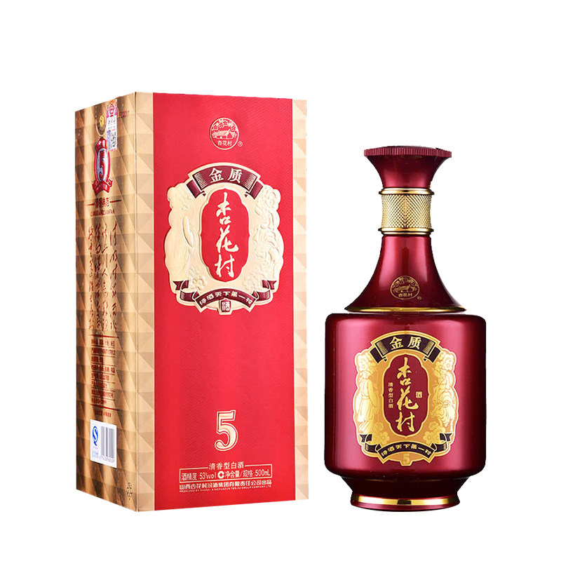 杏花村53度金质5,杏花村53度(第6页)_大山谷图库