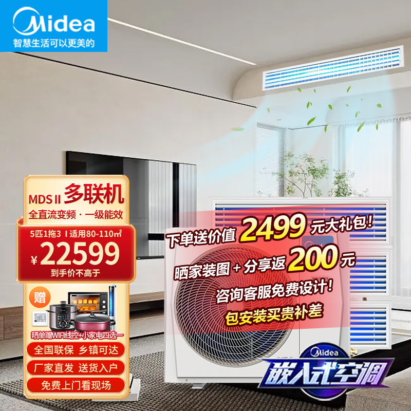 GREE/格力变频中央空调 7匹 雅居系列 一拖五 四室一厅GMV-H160WL/Fd [售价为设备费 新风机需另购]报价_参数_图片_视频_怎么样_问答-苏宁易购