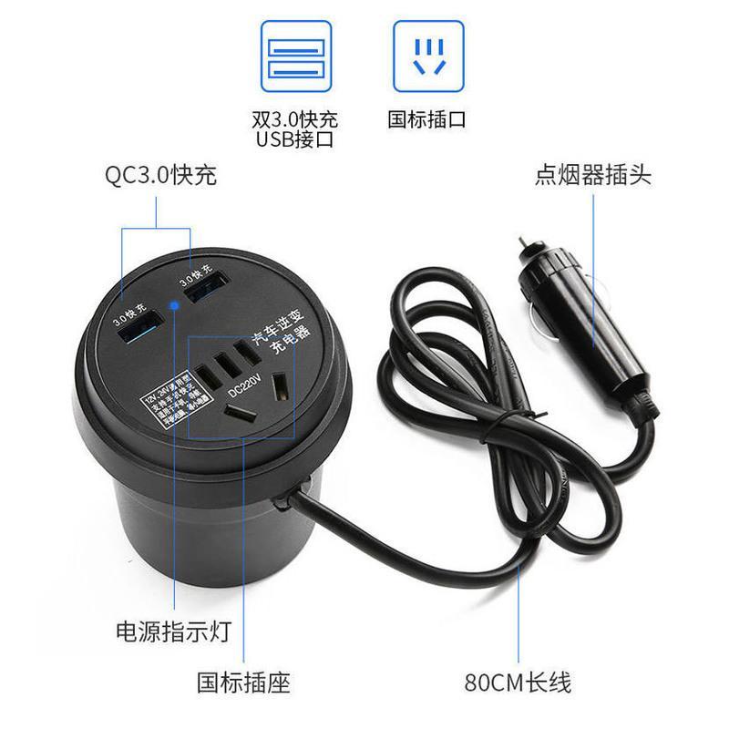 普通款杯型逆变器 12V24V通用 220V 24V 车载逆变器12V转220V电源转换器货车24V车充汽车多功能充电器报价_参数_图片_视频_怎么样_问答-苏宁易购