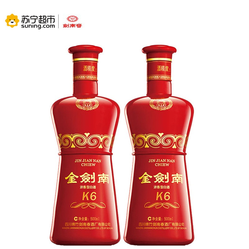 【白酒】 52度金剑南K6 500ml双瓶装【价格 图片 品牌 报价】-苏宁易购苏宁自营