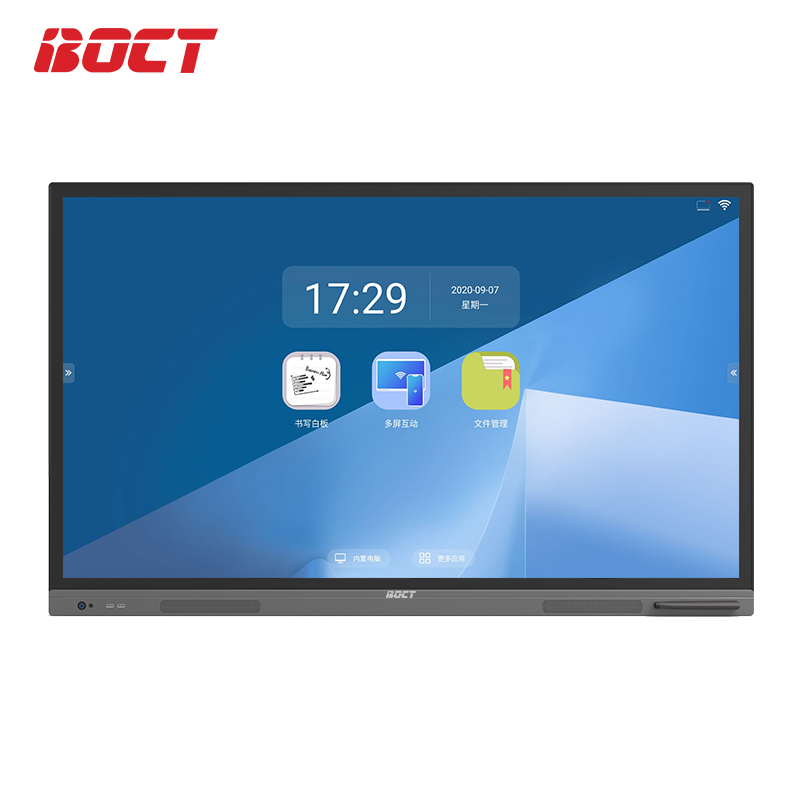 中银(BOCT)DT6503 旗舰版 65英寸电容会议平板电子白板触控一体机企业智慧屏(电脑I7+投屏器+智能笔+支架)视频介绍_中银 ...