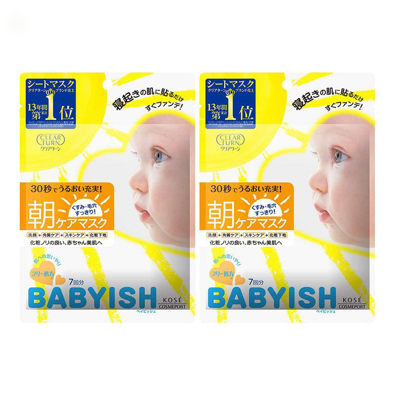 日本直邮高丝(KOSE)clear turn BABYISH 滋润补水保湿面膜婴儿肌肤 黄色保湿 7片*2(贴片式)视频介绍_日本直邮高丝 ...