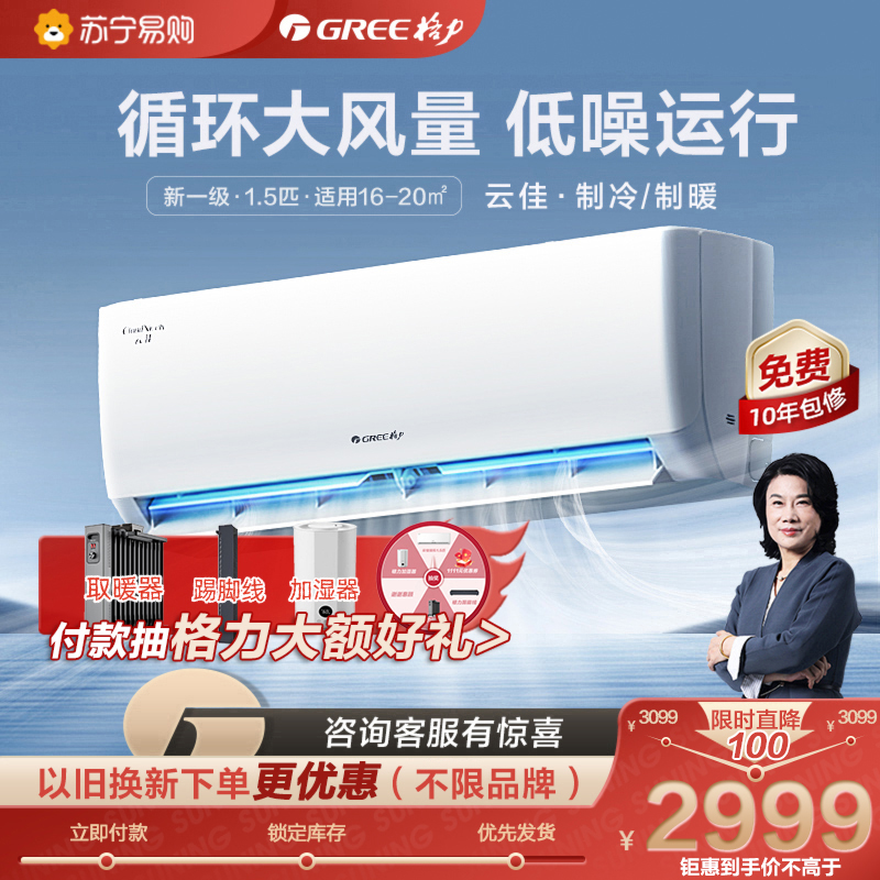 美的(Midea)家用空调KFR-35GW/B2-1报价_参数_图片_视频_怎么样_问答-苏宁易购