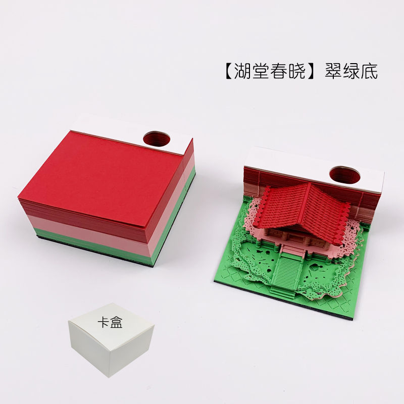 温妤(WXPYU)本册/便签见描述报价_参数_图片_视频_怎么样_问答-苏宁易购