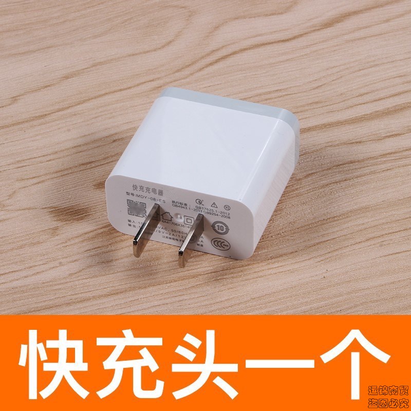 小米note3手机充电器小米9se/mix2/k20适用cc9e快充18w适配数据线 小米QC30快充头1个视频介绍_小米note3手机充电器小米9se/mix2/k20适用cc9e快充18w ...