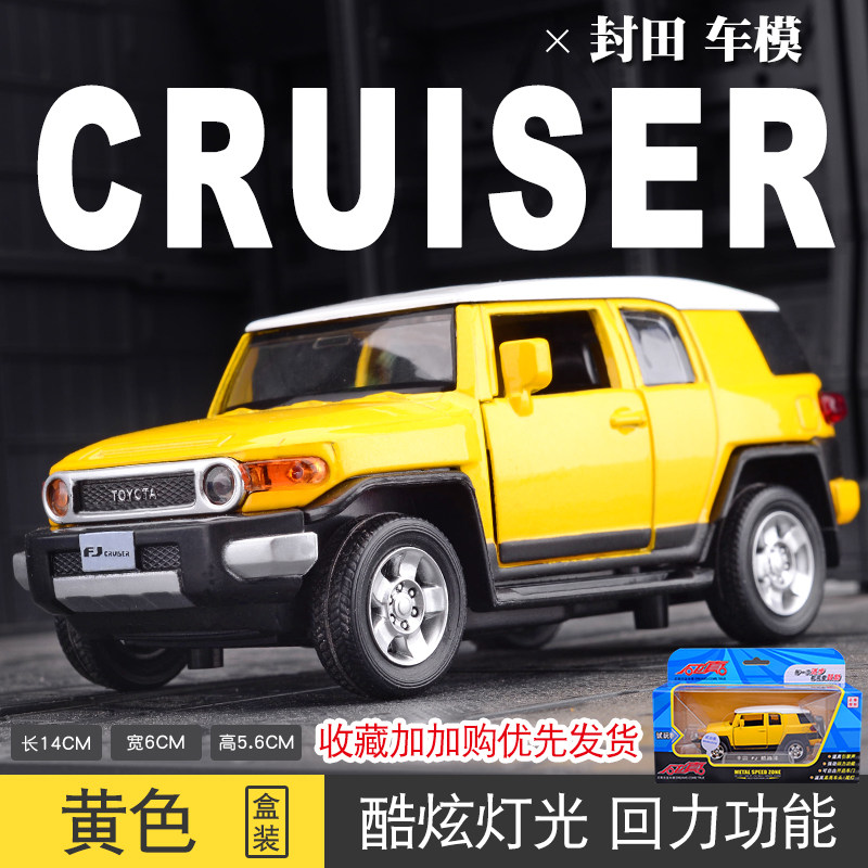 凌速(LNSU)车模玩具88304报价_参数_图片_视频_怎么样_问答-苏宁易购