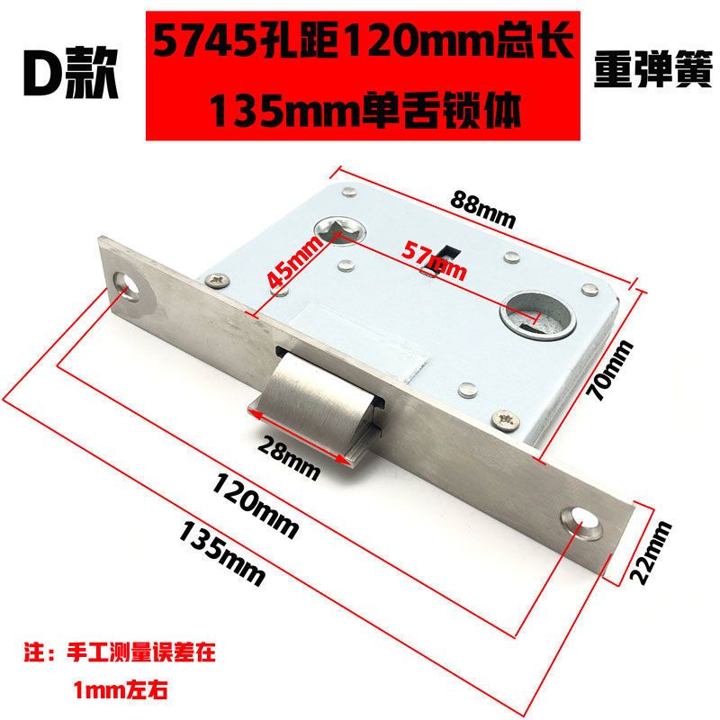 新老款5050/5745假插芯锁体室内门锁具配件单舌/双舌木门锁舌 H款5045孔距98总长110单舌报价_参数_图片_视频_怎么样_问答-苏宁易购