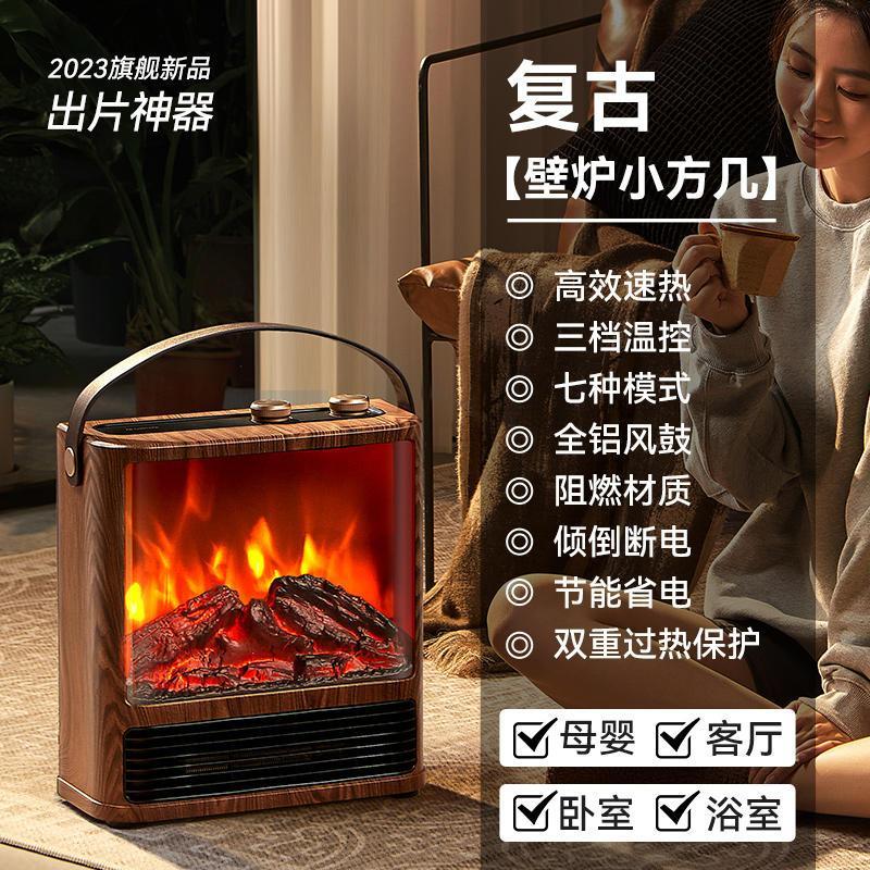 艾美特(Airmate)取暖电器AIR9报价_参数_图片_视频_怎么样_问答-苏宁易购