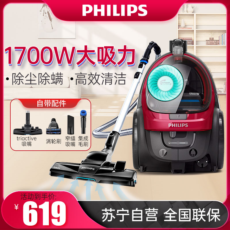 美的(Midea) 智能家用无线洗地机 X10 Pro 吸拖洗一体 滚刷自动清洁可烘干报价_参数_图片_视频_怎么样_问答-苏宁易购