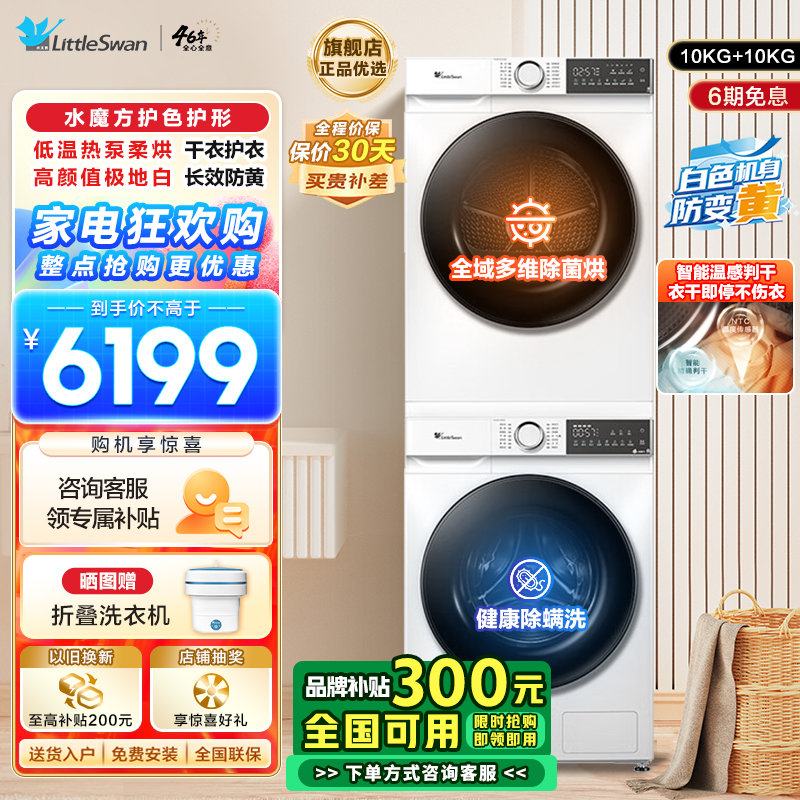 松下(Panasonic)洗衣机XQG100-E17F报价_参数_图片_视频_怎么样_问答-苏宁易购