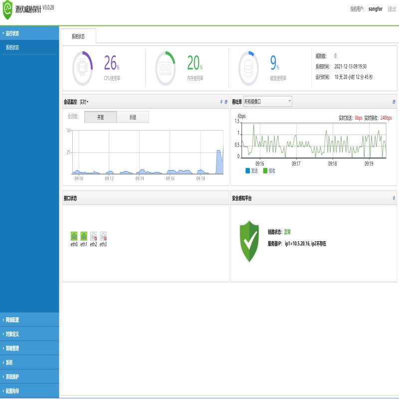 深信服(SANGFOR)网络相关配件STA-100-B1500-1K报价_参数_图片_视频_怎么样_问答-苏宁易购