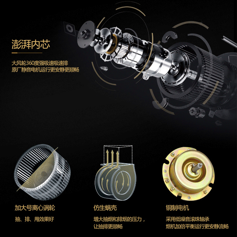 火王(HIONE)油烟机CXW-285-黑珍珠F7C报价_参数_图片_视频_怎么样_问答-苏宁易购