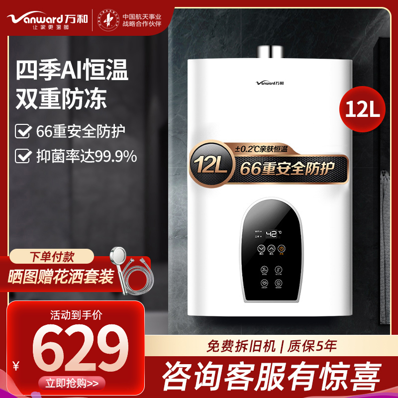 COLMO燃气热水器JSQ30-CTX216报价_参数_图片_视频_怎么样_问答-苏宁易购