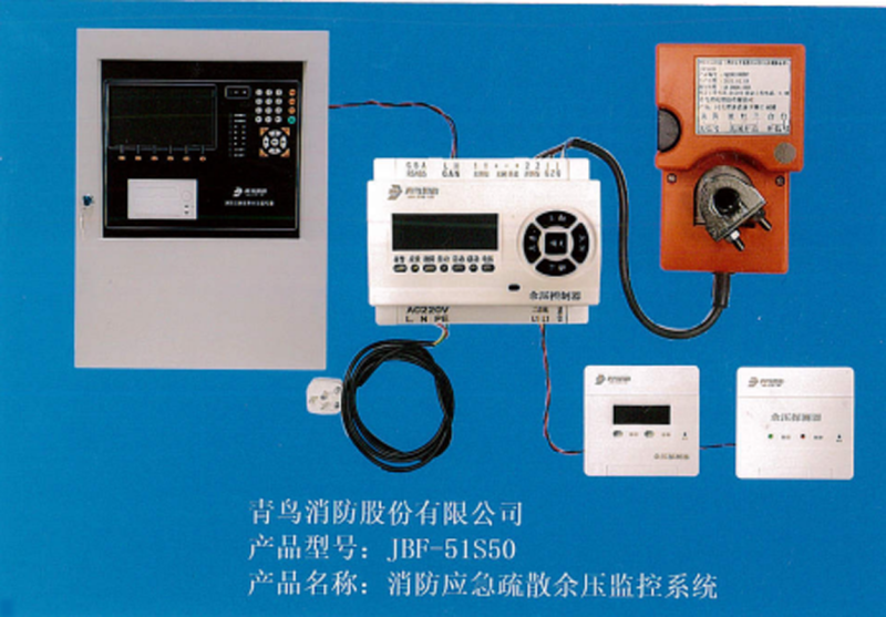 青鸟消防(Jade Bird Fire)JBF-51S50消防应急疏散余压监控 器(G)参数配置_规格_性能_功能-苏宁易购
