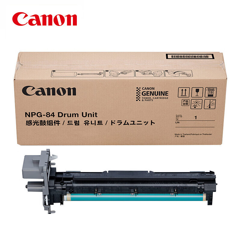 佳能(Canon) NPG-84 DRUM UNIT 适用数码复合机iR2625 原装感光鼓组件视频介绍_佳能(Canon) NPG-84 DRUM UNIT 适用数码复合机iR2625 原装 ...