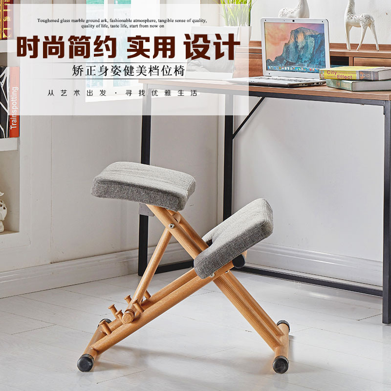 伸缩椅子怎么调节高度,椅子怎么调节高度,升降凳子怎么放低(第11页)_大山谷图库