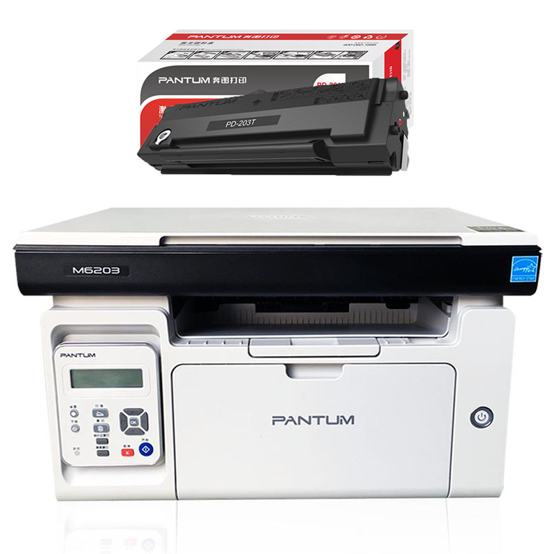 【硒鼓】 [套餐]奔图M6203激光一体机+奔图(PANTUM) PD-203T黑色硒鼓【价格 图片 品牌 报价】-苏宁易购苏宁自营