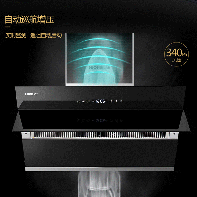 火王(HIONE)油烟机CXW-285-黑珍珠F7C报价_参数_图片_视频_怎么样_问答-苏宁易购