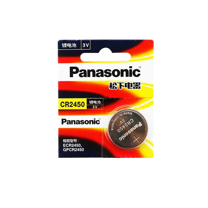 松下CR2450纽扣锂电池3V泰捷宝马新3/5/7系汽车钥匙电子遥控器 1粒装送螺丝刀报价_参数_图片_视频_怎么样_问答-苏宁易购