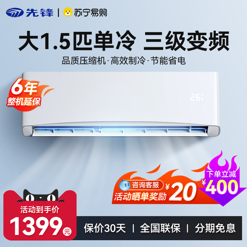 格力(GREE)家用空调KF-50GW/K(50356)A2-N1报价_参数_图片_视频_怎么样_问答-苏宁易购