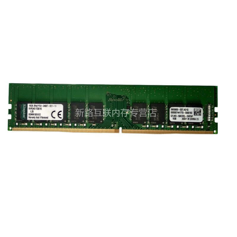 金士顿(Kingston)16G DDR4 2133 ECC 服务器工作站内存条 纯 ecc视频介绍_金士顿(Kingston)16G ...