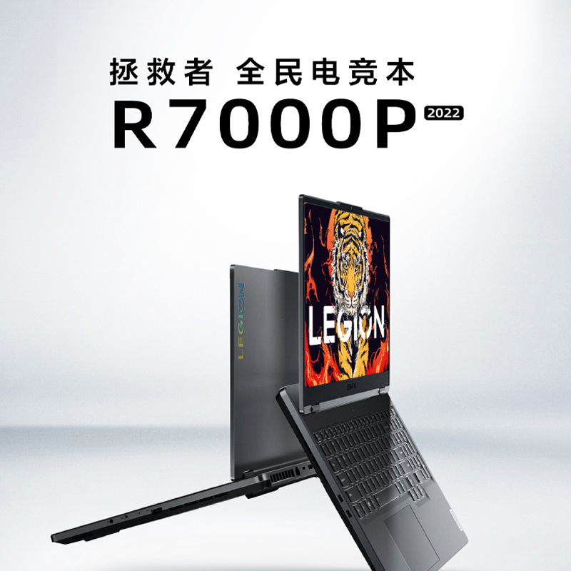 联想(Lenovo)拯救者R7000P 2022 15.6英寸游戏笔记本电脑(6核12线程R5-6600H 16G 512G RTX3050Ti 2.5k 165Hz)钛晶灰视频介绍_联想 ...