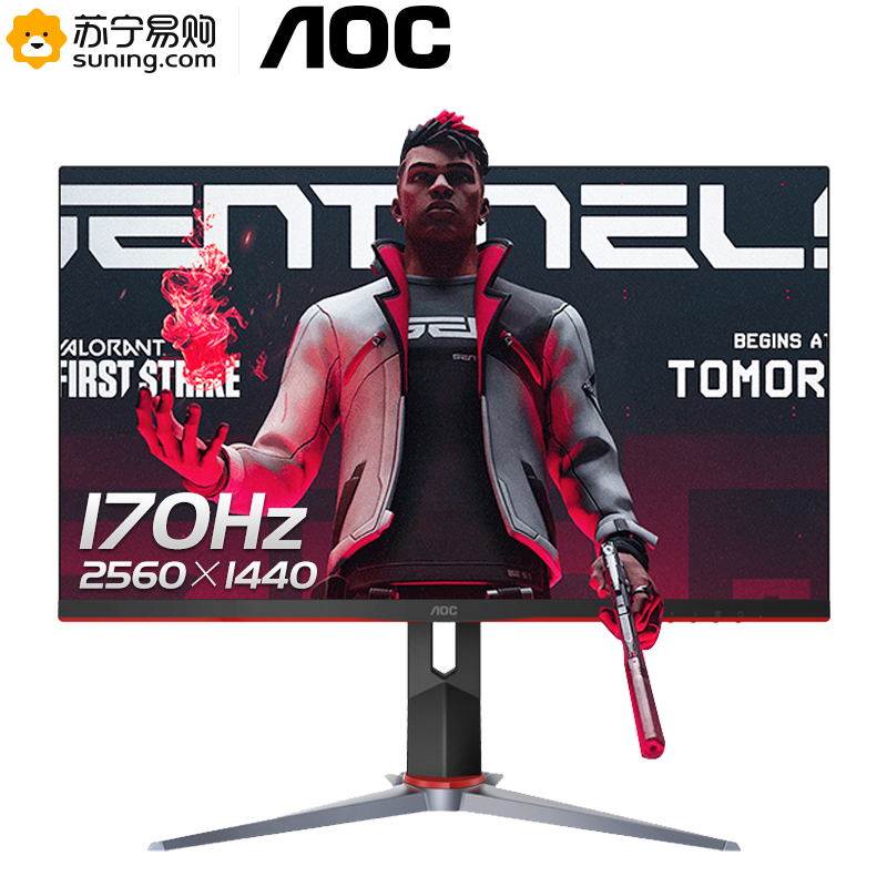 AOC Q27G2S/D 27英寸显示器 2K高清170HZ台式液晶显示屏IPS技术1MS疾速响应HDR400旋转升降10.7亿色数可壁挂游戏电竞显示器参数配置_规格_性能_功能-苏宁易购