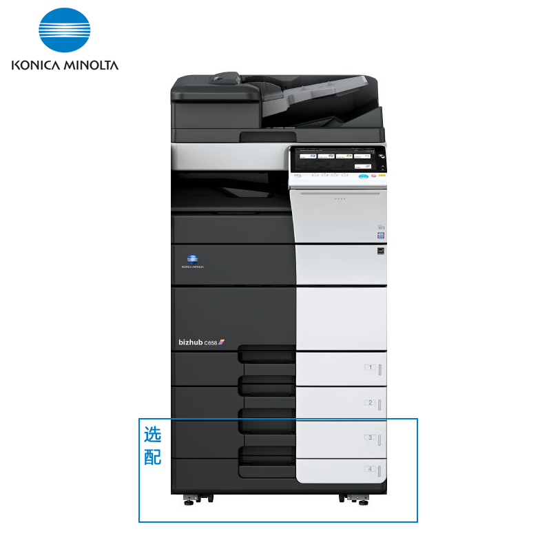柯尼卡美能达(KONICA MINOLTA)bizhub C458 A3彩色 复合机 45页/分 打印复印扫描(含双面同步扫描自动输稿器+双纸盒+双面单元)参数配置_规格_性能_功能-苏宁易购