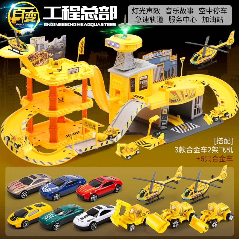 凌速(LNSU)发条玩具660-A4报价_参数_图片_视频_怎么样_问答-苏宁易购