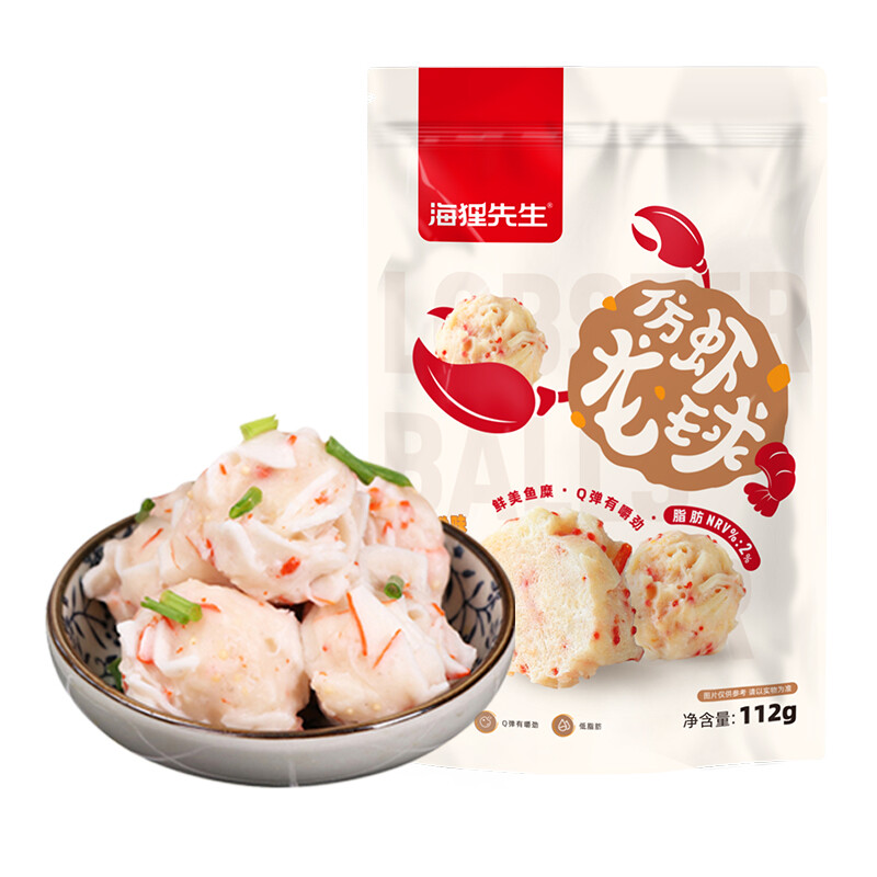 海狸先生 仿龙虾球 112g*4袋视频介绍_海狸先生 仿龙虾球 112g*4袋功能演示视频-苏宁易购