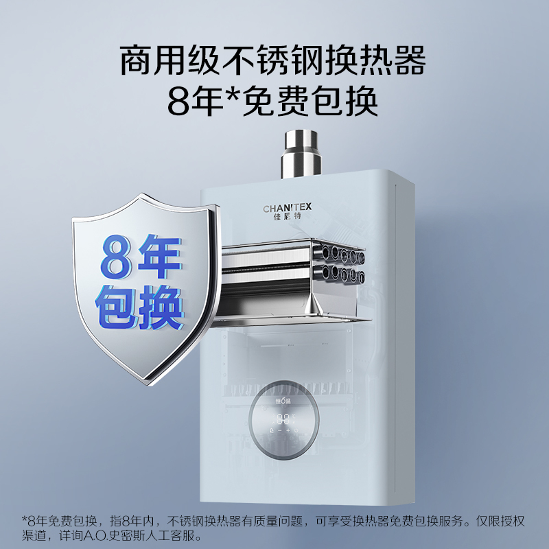 史密斯(A.O.SMITH)燃气热水器JSQ31-TCB2报价_参数_图片_视频_怎么样_问答-苏宁易购