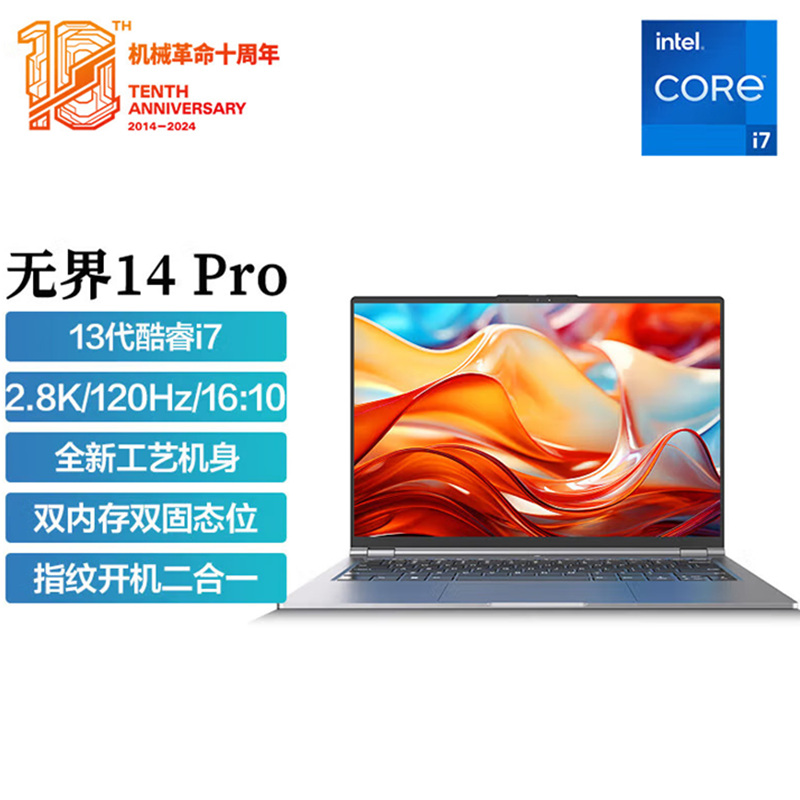 机械革命(MECHREVO)无界14Pro (13代i7-13620H 64G内存 1TB固态 120HZ高刷 2.8K 高色域)14英寸高 ...