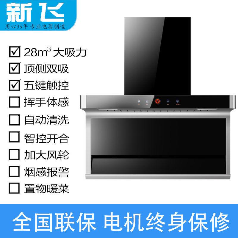 海澳德清洁机CXW-238-A10报价_参数_图片_视频_怎么样_问答-苏宁易购