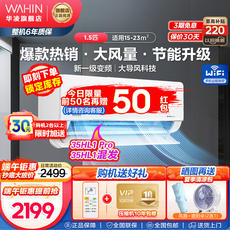 荣事达(Royalstar)家用空调 KFRd-26GW/RACL10+B5报价_参数_图片_视频_怎么样_问答-苏宁易购