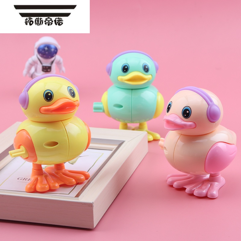 拓斯帝诺儿童发条玩具上弦会走会动上链小黄鸡鸭0-1岁婴儿宝宝6上劲青蛙 发条鸭子5个图片,高清实拍大图—苏宁易购