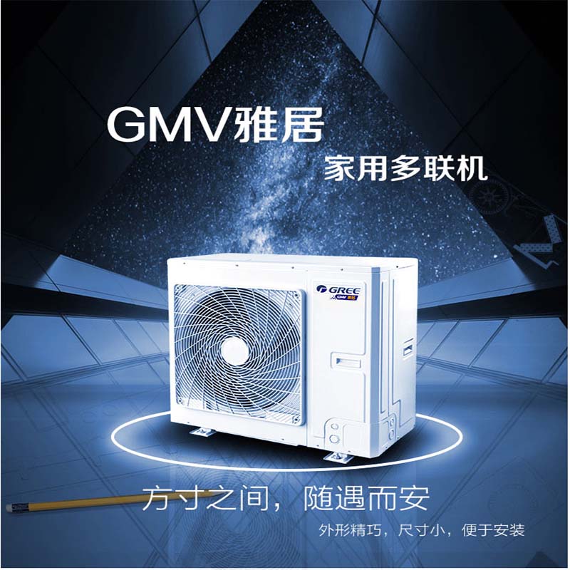 格力空调雅居系列GMV-H100WL/F参数配置_规格_性能_功能-苏宁易购