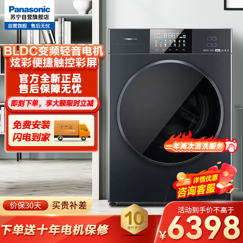 美菱(MELNG)洗衣机LRS1H100D报价_参数_图片_视频_怎么样_问答-苏宁易购