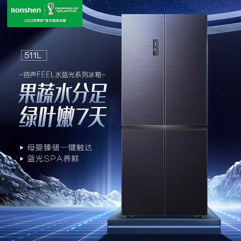 容声(Ronshen)冰箱BCD-511WD19FP报价_参数_图片_视频_怎么样_问答-苏宁易购