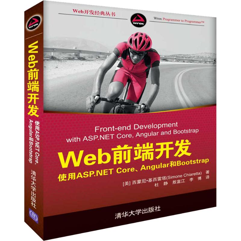 Web前端开发 使用aspnet Core、angular和bootstrap视频介绍web前端开发 使用aspnet Core、angular和bootstrap功能演示视频 苏宁易购