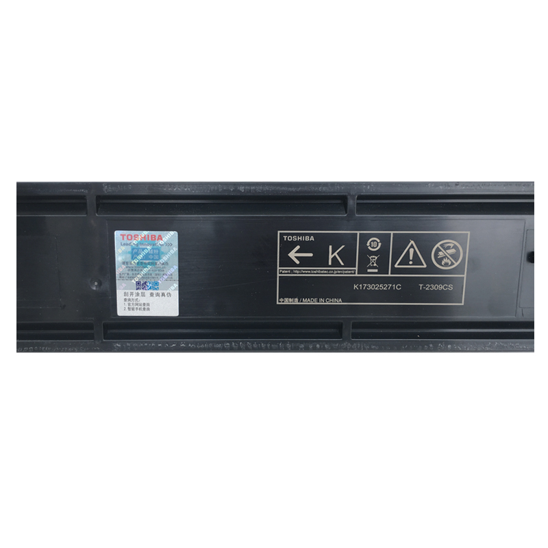 东芝T-2309C原装碳粉墨粉盒黑色高容 适用东芝2303A/2303AM/2803AM等报价_参数_图片_视频_怎么样_问答-苏宁易购