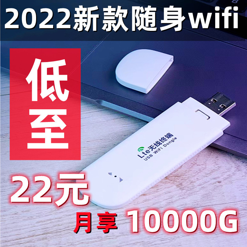 磊科 300M 无线USB网卡 NW360报价_参数_图片_视频_怎么样_问答-苏宁易购