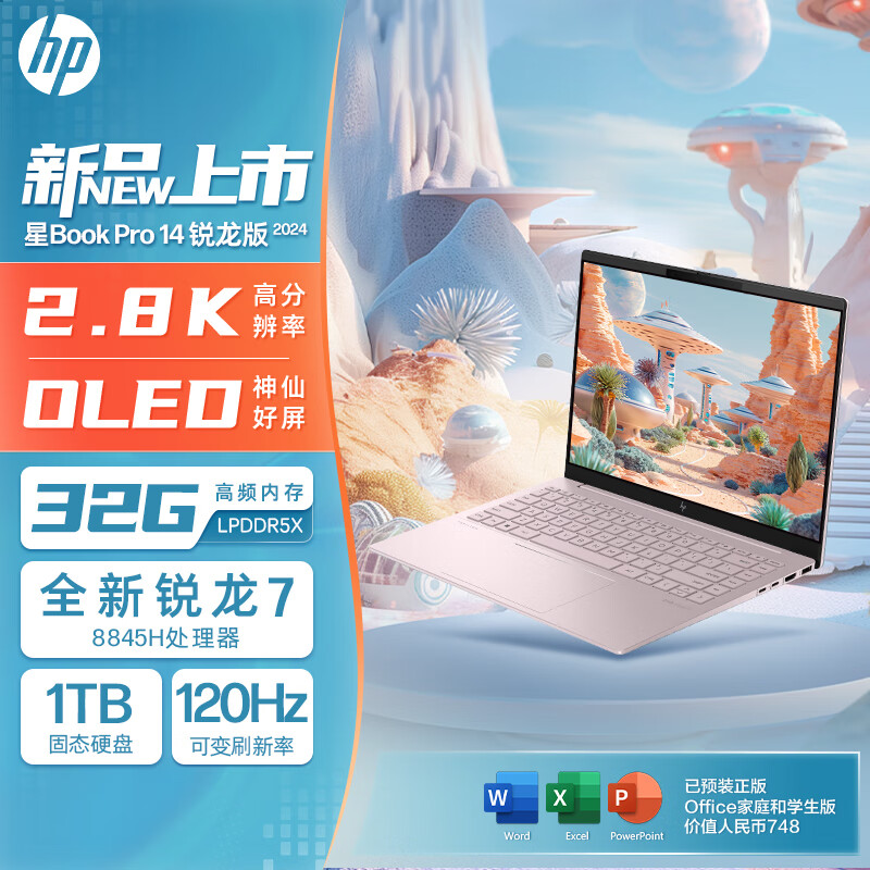联想笔记本 小新 14 Irl8[i5 13420h 16g 512g 银色]图片 高清实拍大图—苏宁易购