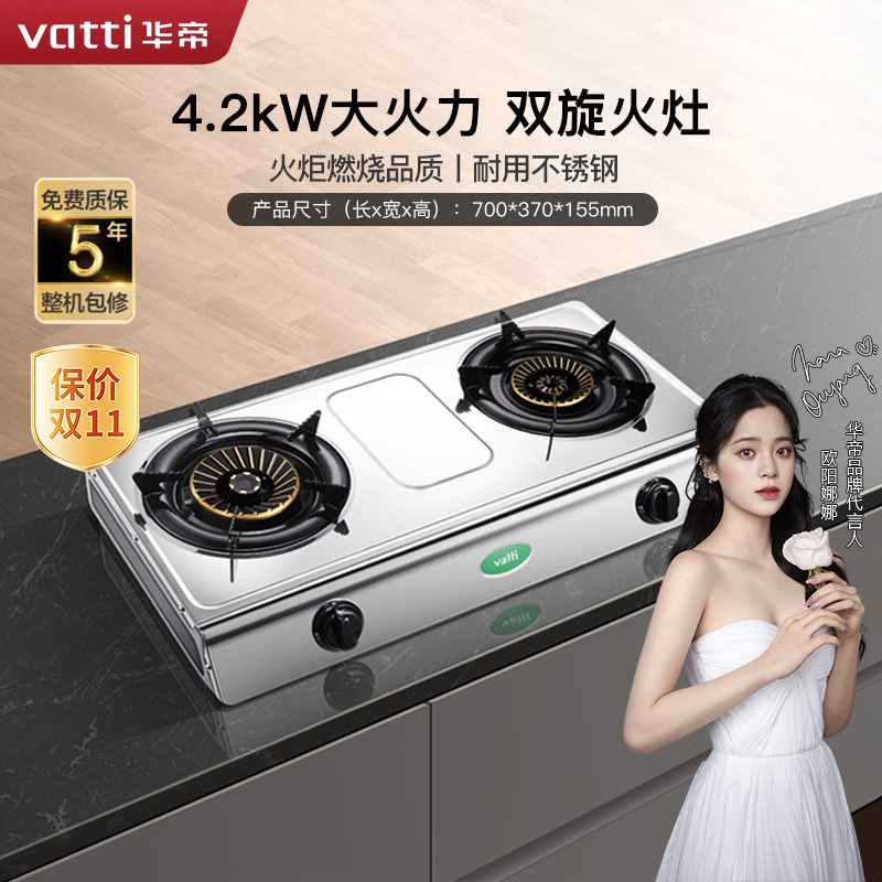 厨宝灶具JZ20Y.2-F3报价_参数_图片_视频_怎么样_问答-苏宁易购